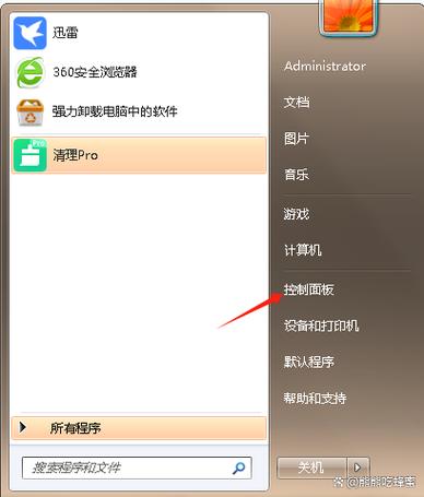 怎样关闭电脑屏幕保护图标