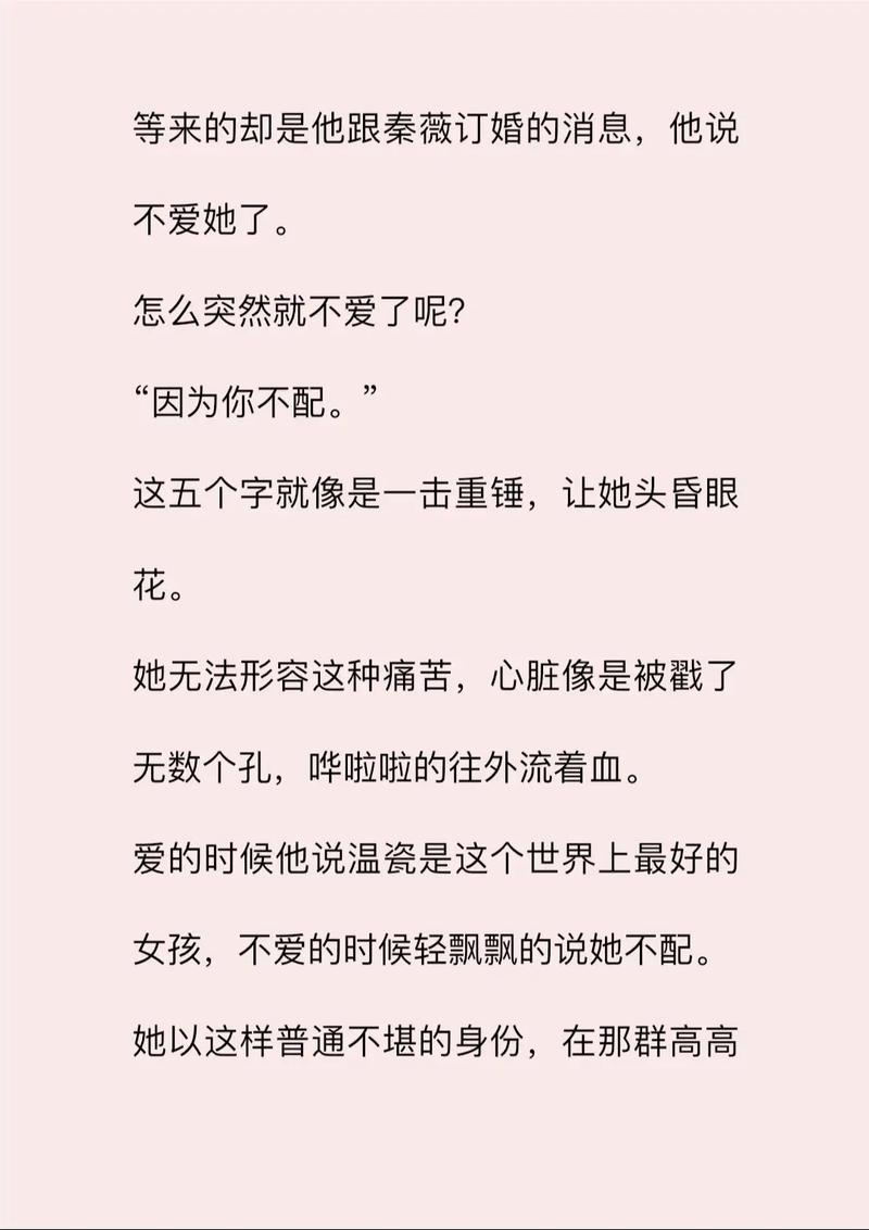 冷冷文学网小说阅读入口在线阅读图标