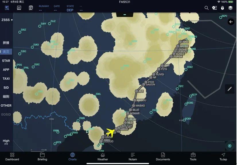 海航运行网x平台截图