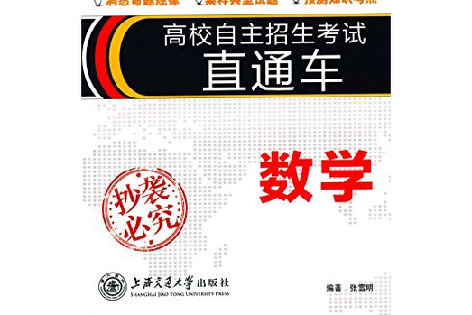 从研究所进高校好进吗