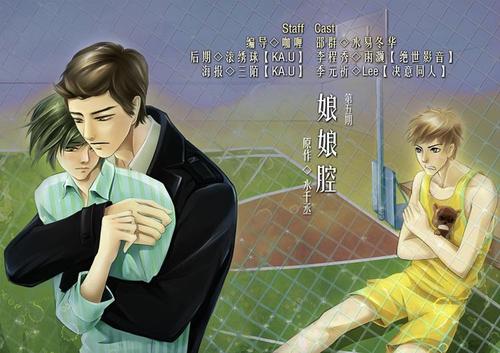 绵绵(父女)有声小说