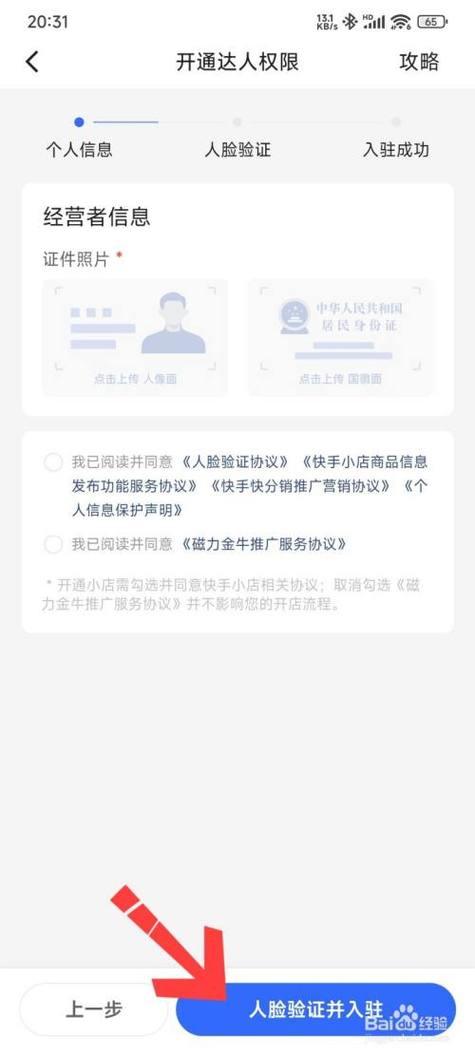 快手小黄车提现多久到账图标