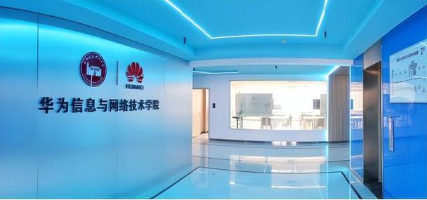 成职院智能校园截图