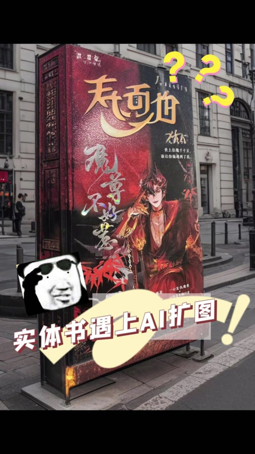 私人订制的总裁图标