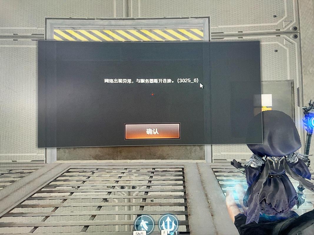 穿越火线服务器连接失败图标