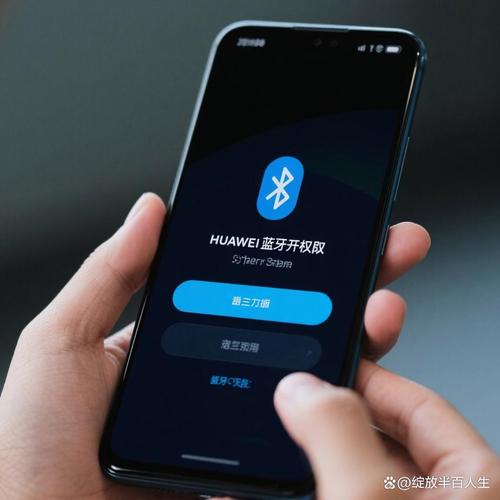 华为app权限在哪里设置图标