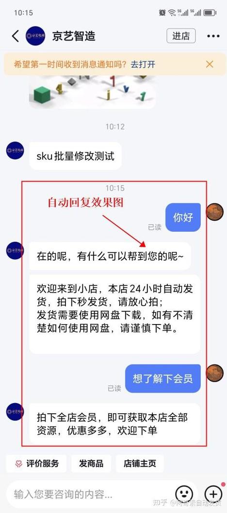 短信自动回复在哪里设置小米图标