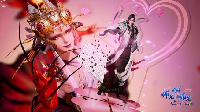 师兄图标