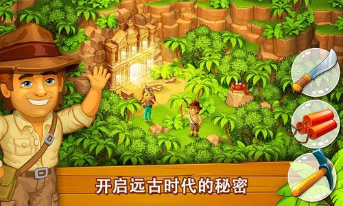 幸运农场怎么玩截图