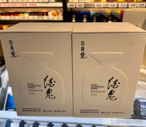 酒鬼酒价格表大全图标