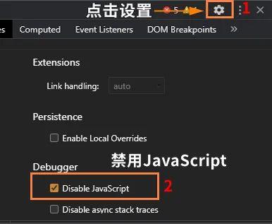 js禁止浏览器刷新按钮图标