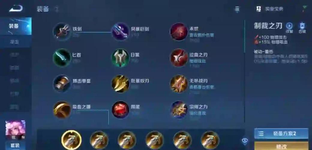 出两个梦魇有用吗截图