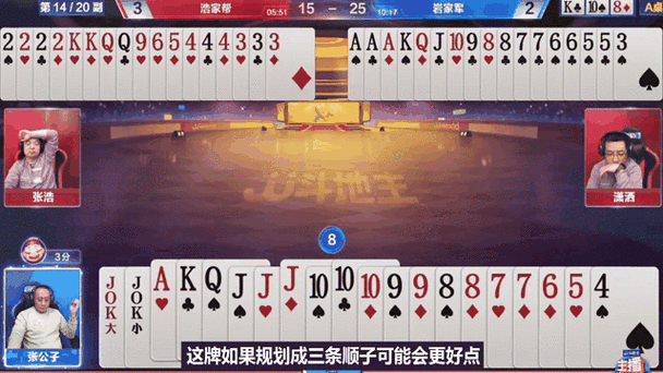 王炸炸的破解版图标