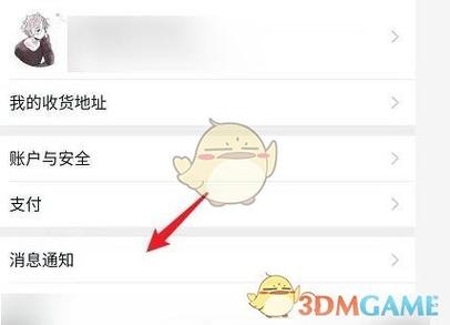 亲情号解除会有通知吗截图