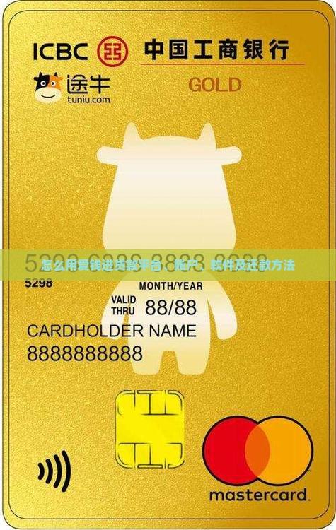 爱钱进借款app叫啥截图