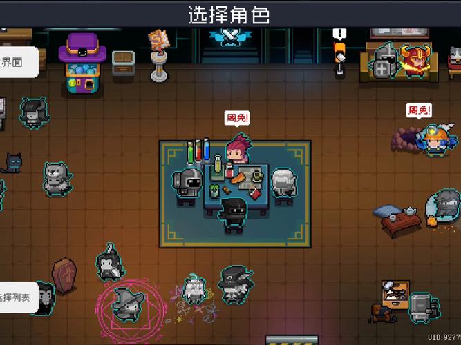 元气骑士pc端图标