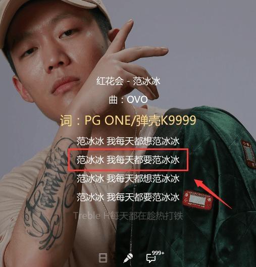 pgone最火的十首歌图标