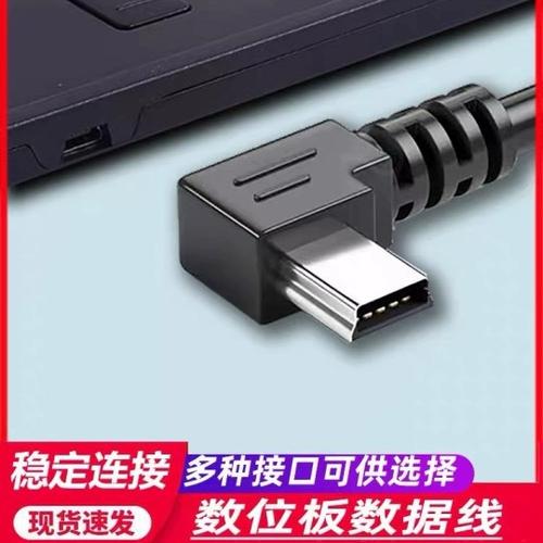 电脑数据线连接手机图标
