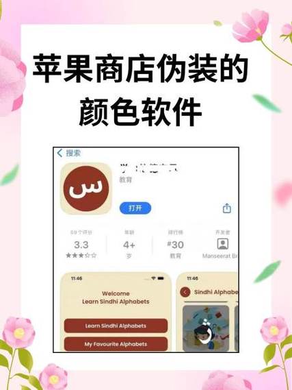 机型伪装app免root图标