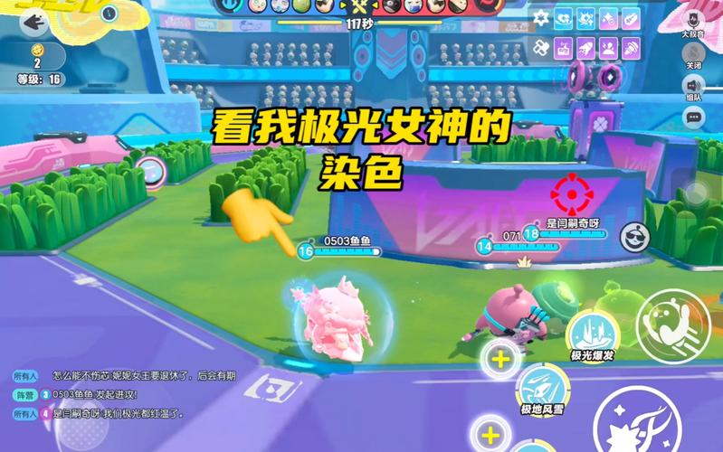极光叫什么女神截图
