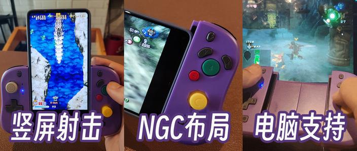 安卓ngc模拟器配置要求图标