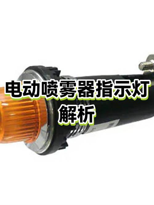 喷雾器充电一直亮绿灯解决办法图标