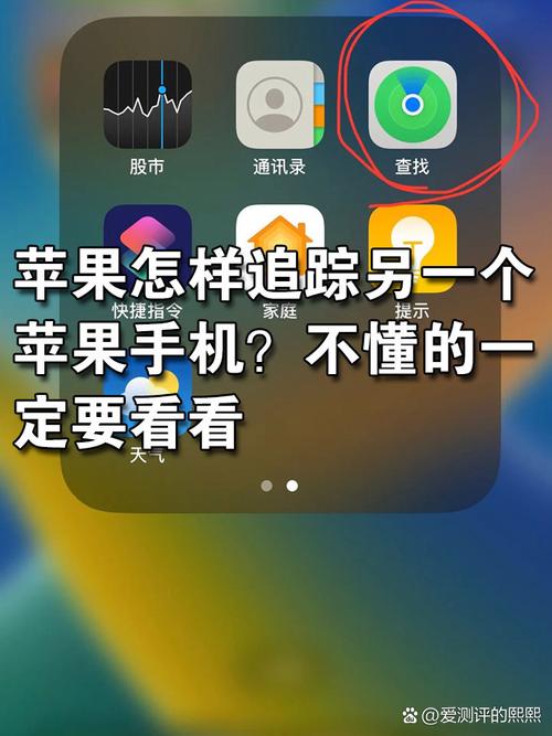 苹果导入另一个苹果手机图标