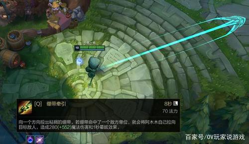 ap阿木木打野出装图标