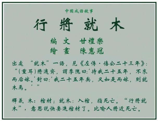 木的寓意和象征图标