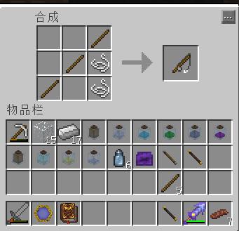 我的世界钓鱼竿怎么用手机版截图
