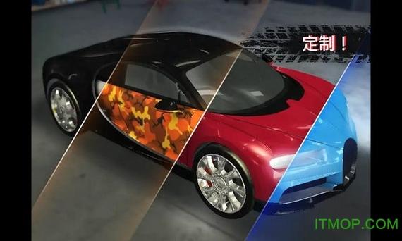 魅影GTR工具箱图标