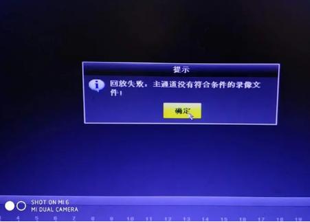 监控没有本地储存没法回放图标