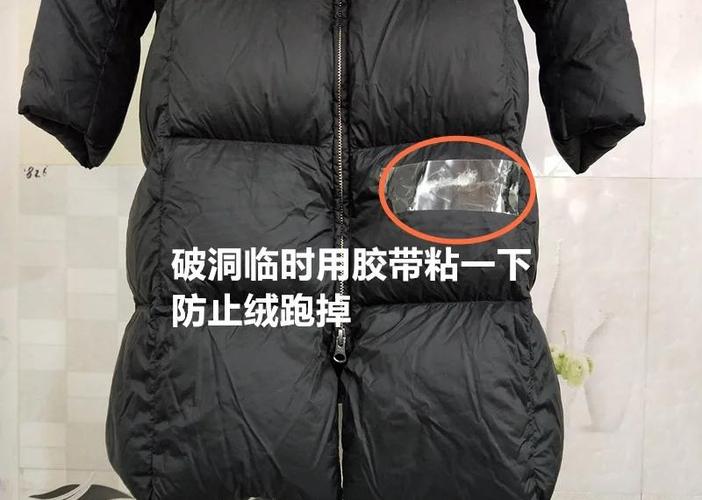衣服破了一个长口子怎么缝补图标