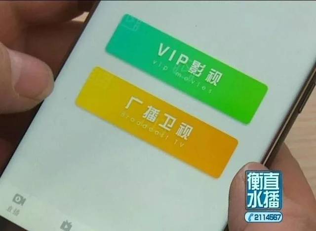 潘多拉魔盒直播软件图标