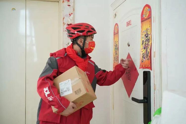 京东快递可以要求送货上门吗图标