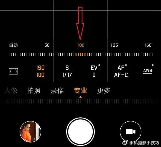 华为mate30pro怎么调相机照相最好