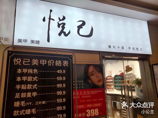 店铺门头设计app图标