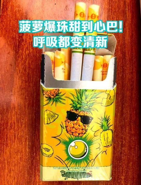 频菠萝有几个零图标