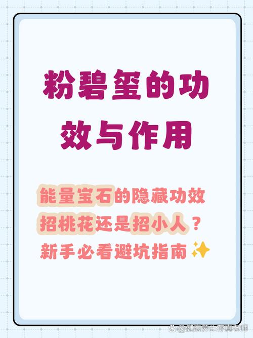 能量粉是什么图标