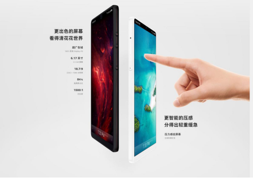 锤子r1手机值得入手吗图标