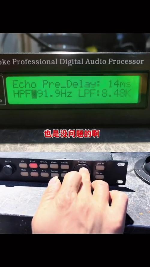 ktv话筒声音怎么调图标