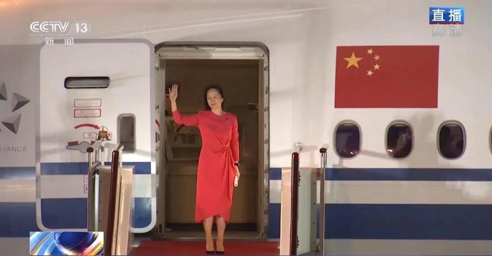 孟晚舟下飞机穿的衣服图标