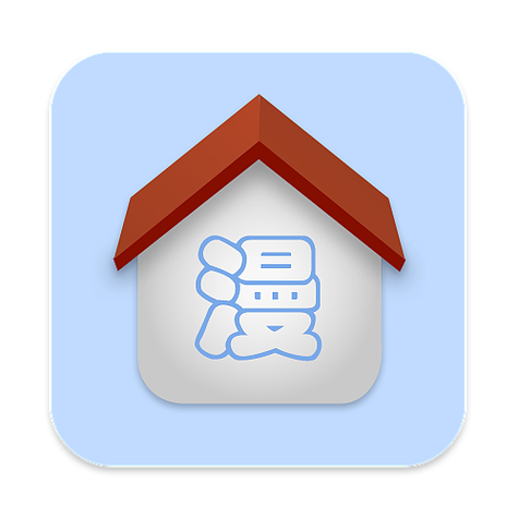 港剧屋app使用方法图标