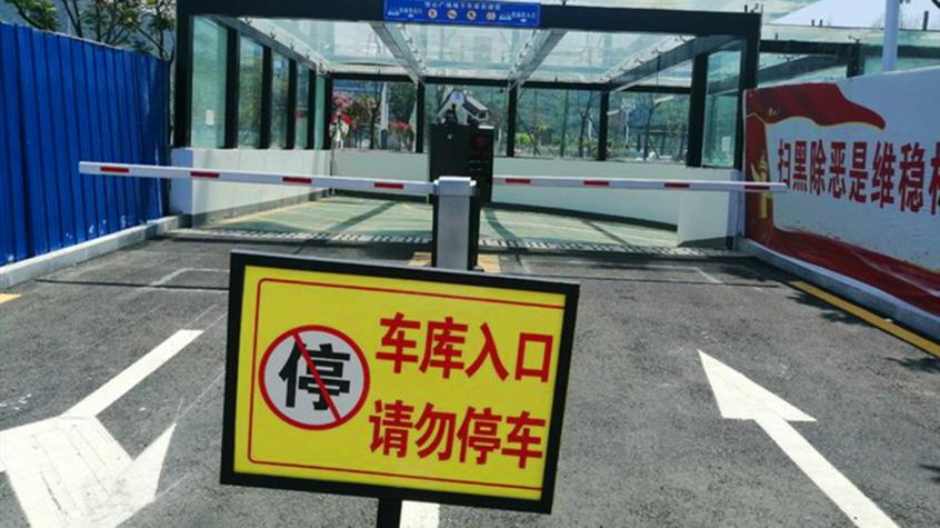 停车场系统升级通知图标