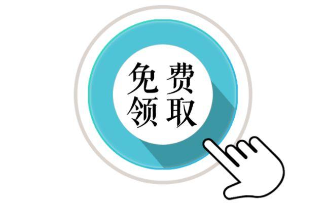 免费抢话费截图