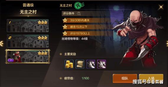 dnf92级任务刷不动怎么办图标