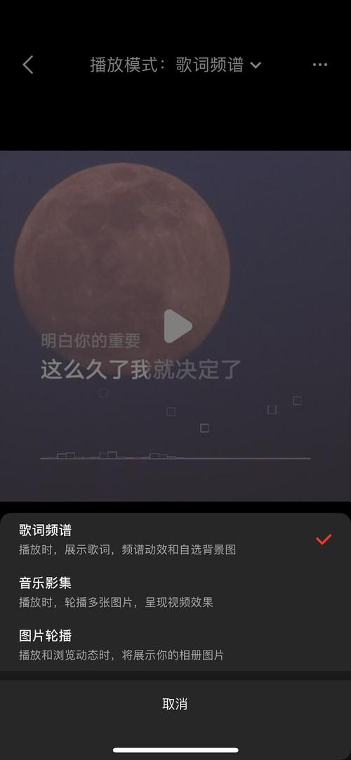全民k歌怎么看mv唱歌图标