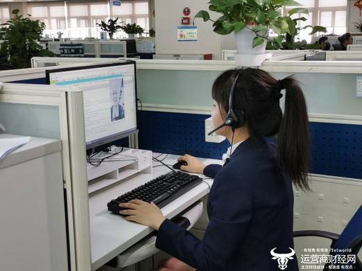 10086宽带维修客服电话图标