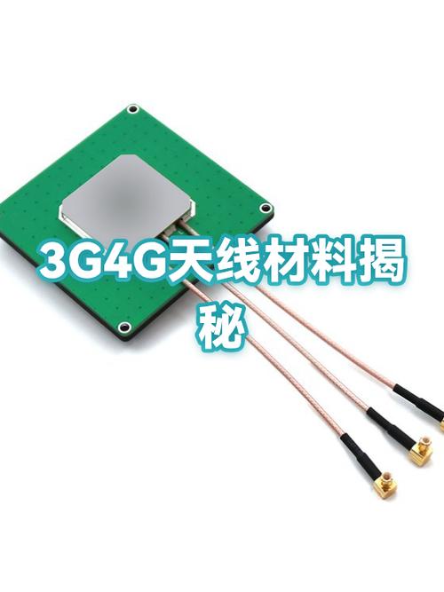 3g手机更换4g模块教程图标