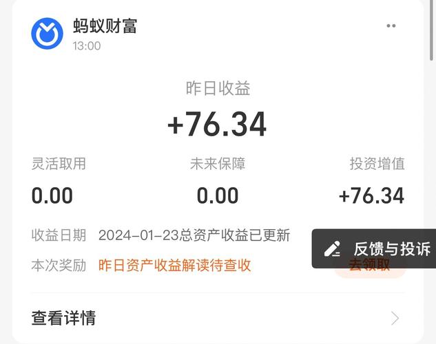 蚂蚁赚文字录入图标